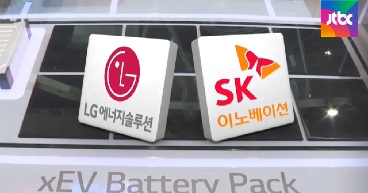 "SK, LG에 2조 원 지급"..2년 만에 '배터리 분쟁' 합의