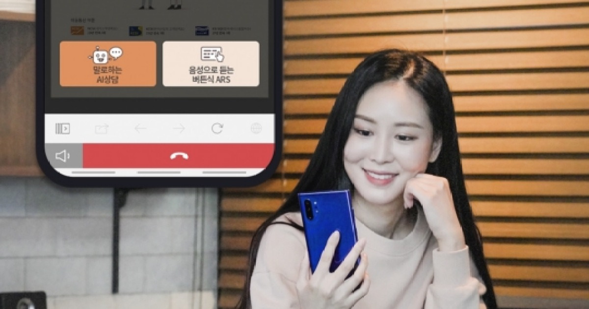 SKT, 국가고객만족도 24년 연속 1위