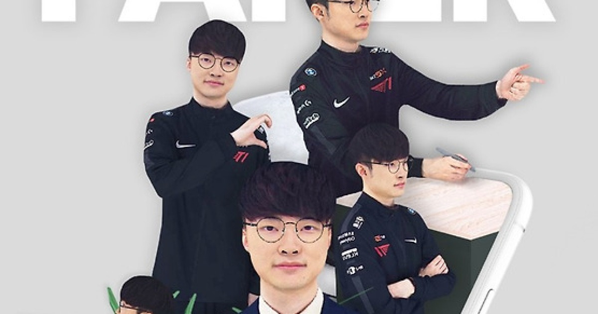 '페이커' 전세계 팬들 모여라..SKT, '점프 AR' 북미 진출