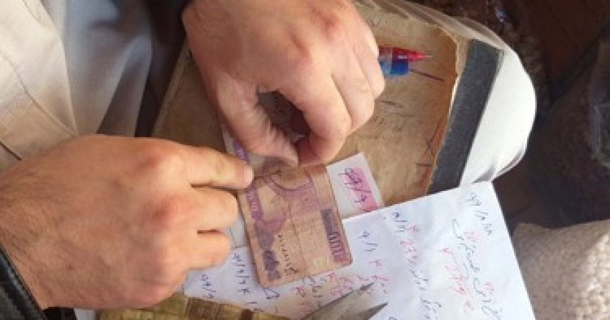 AFGHANISTAN ECONOMY SOILED BANK NOTES