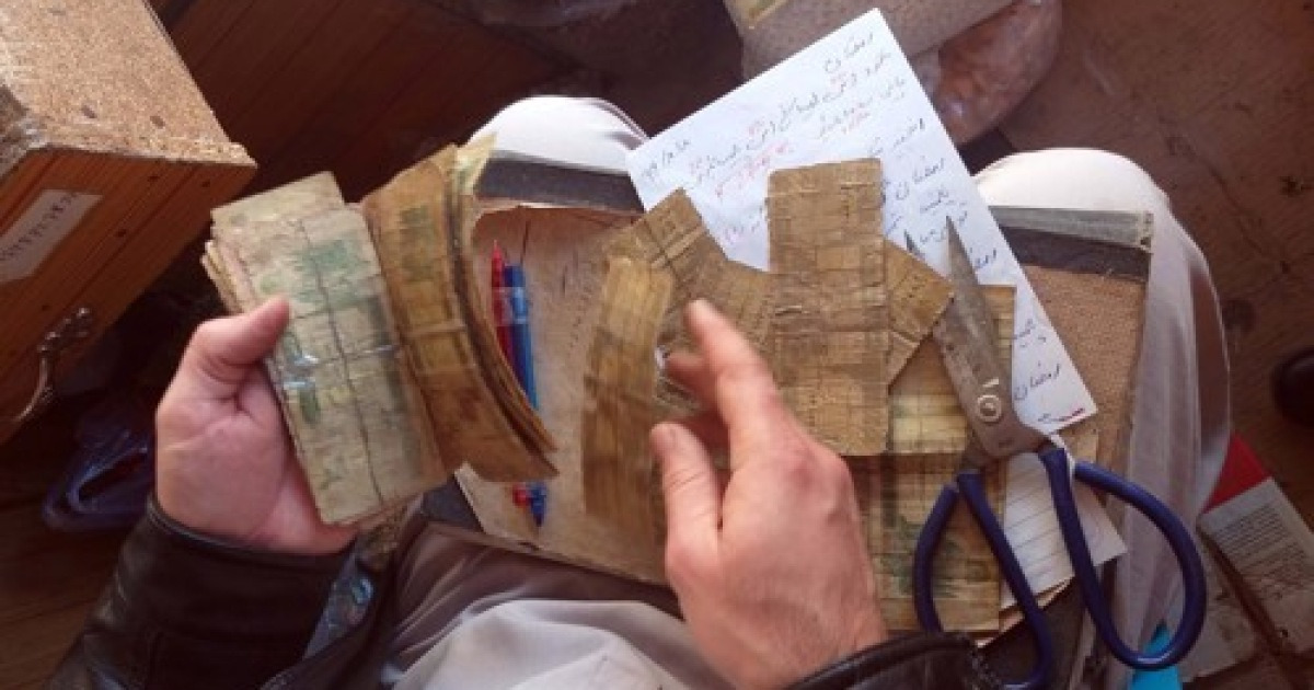 AFGHANISTAN ECONOMY SOILED BANK NOTES