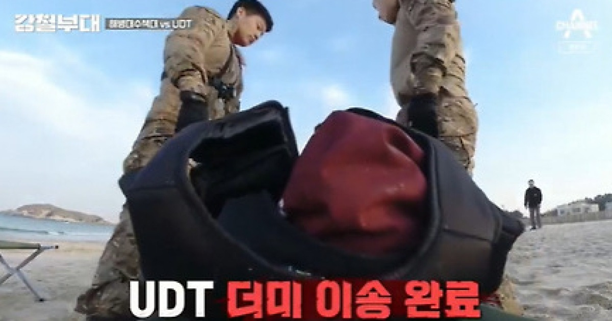 '강철부대' UDT, 해병수색대와 'IBS 침투 작전' 미션 빅매치서 승리