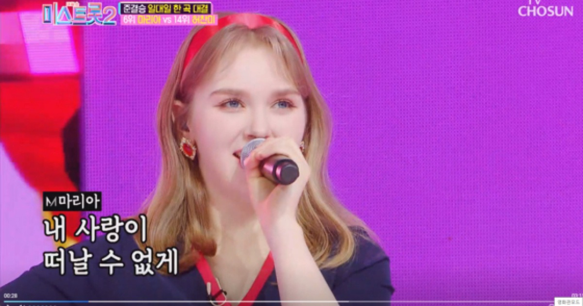 American trot singer proves her doubters wrong