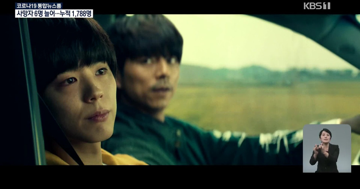 [개봉영화] 유한한 삶의 의미를 물은 SF '서복' 외