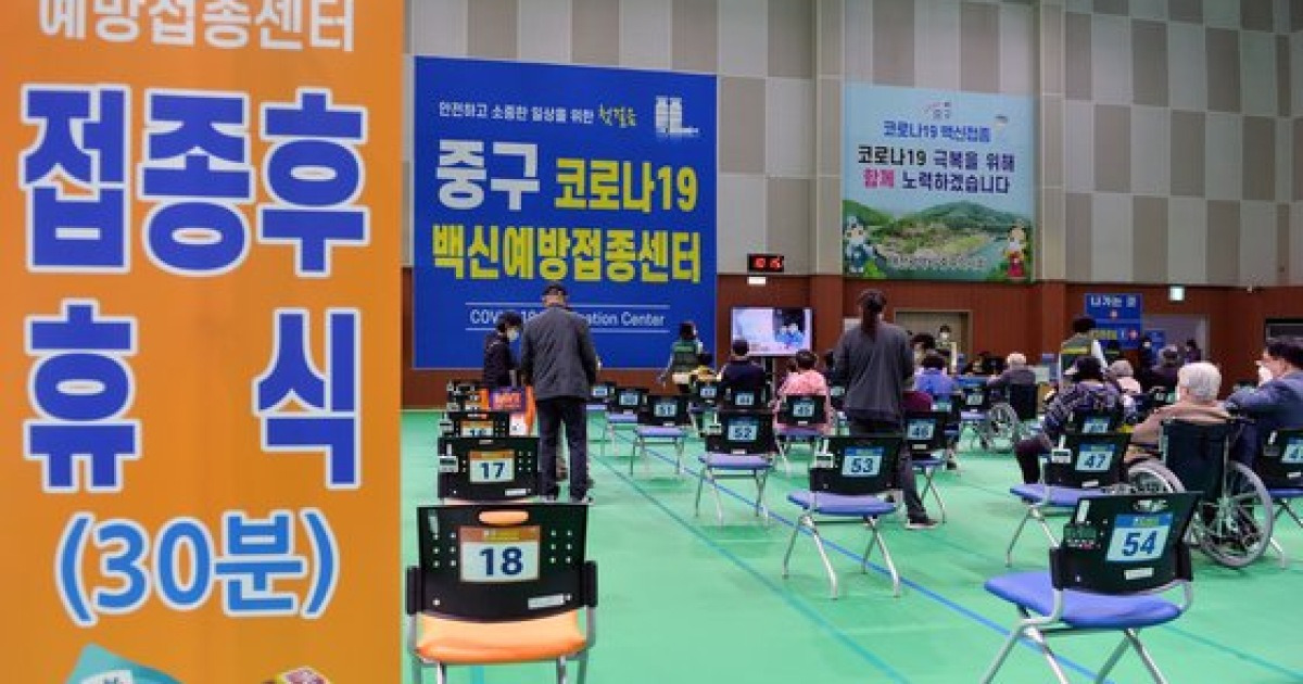 한국, 코로나 백신 접종률 OECD 37개국중 35위