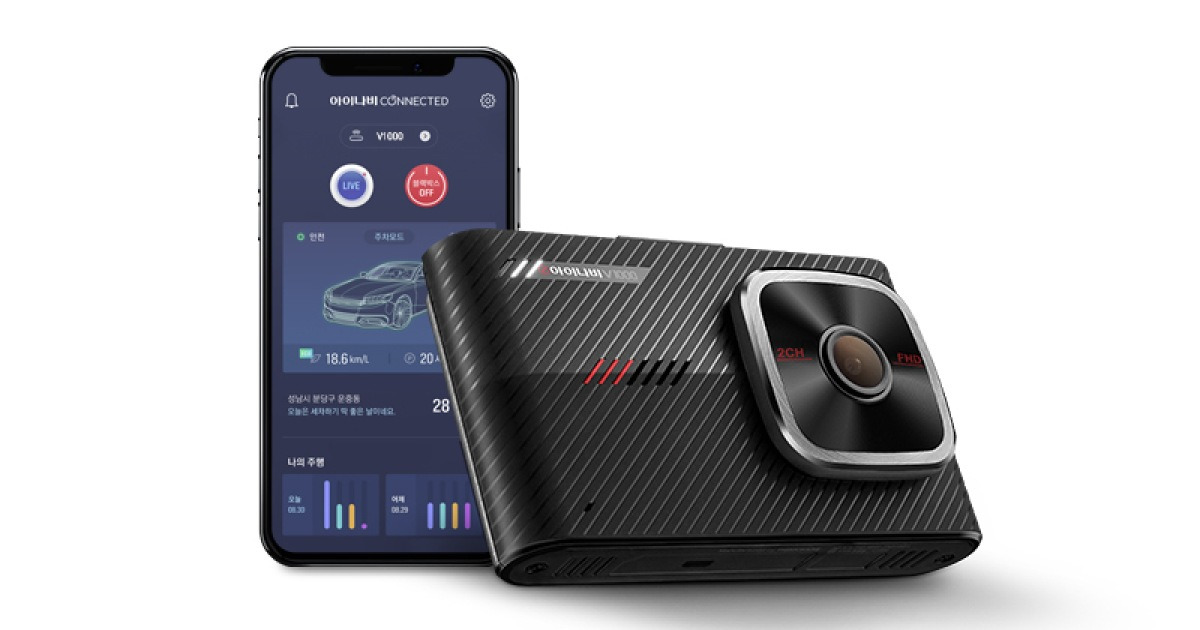 팅크웨어, 2채널 FHD 블랙박스 '아이나비 V1000' 출시