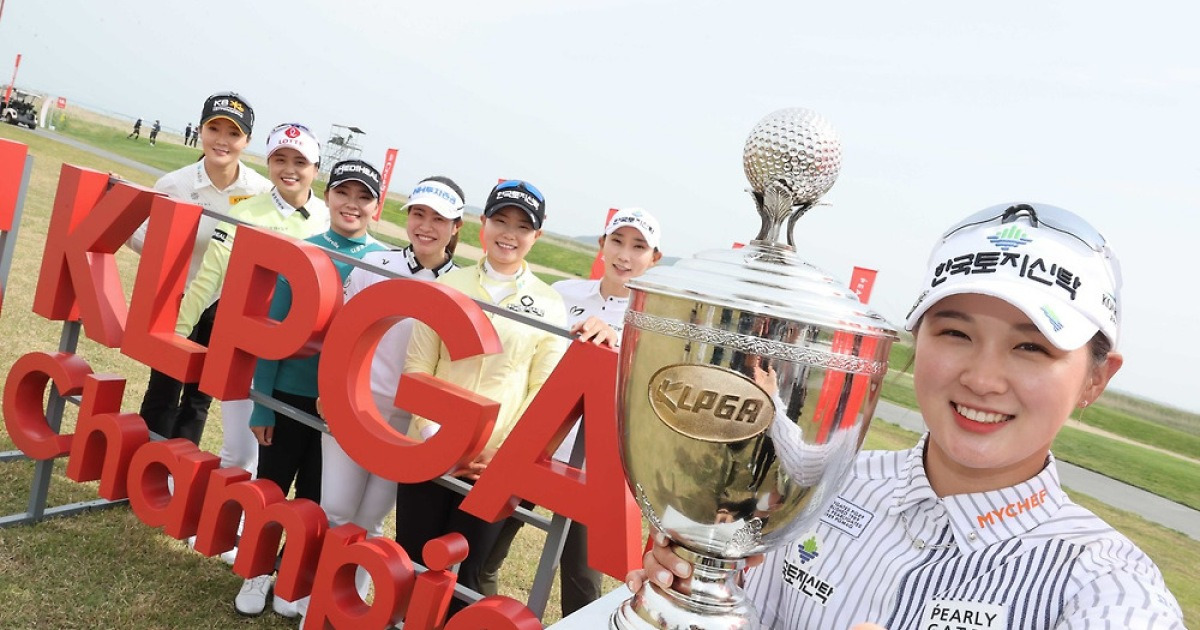 '크리스 F&C 제43회 KLPGA 챔피언십' 공식 포토콜