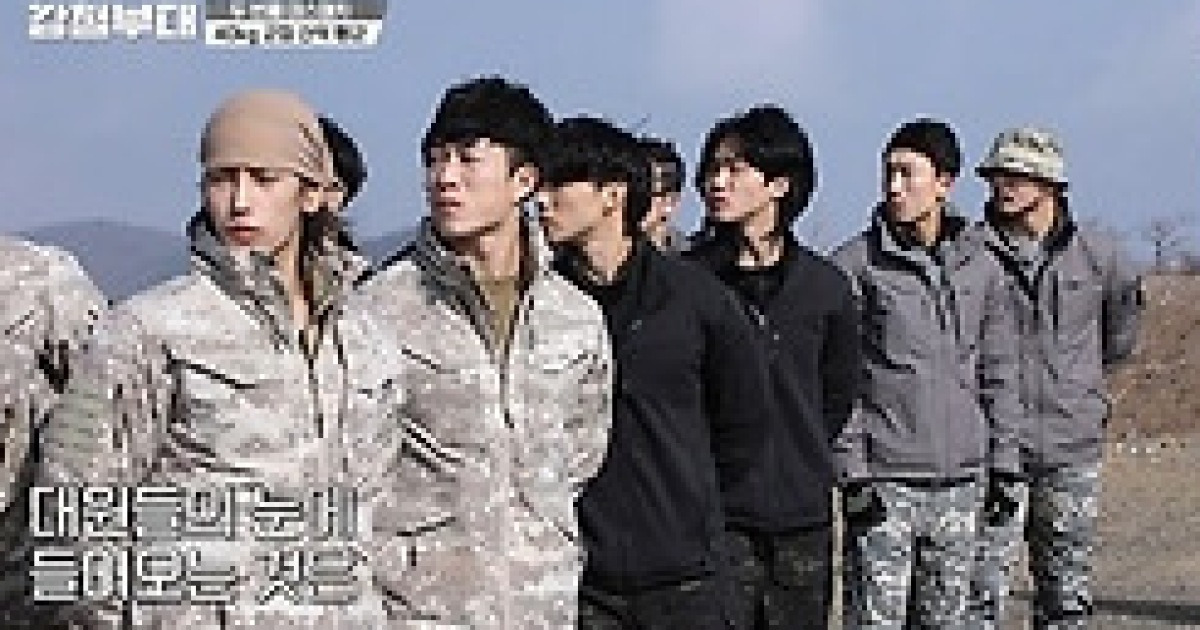 '강철부대' UDT·SSU·SDT '40kg 산악행군' 두번째 데스매치