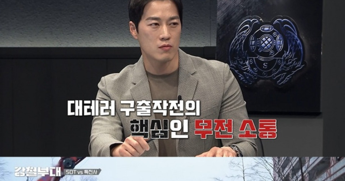 '강철부대', 특전사-707 '대테러 침투작전' 승.. UDT-SDT-SSU는 데스매치 행