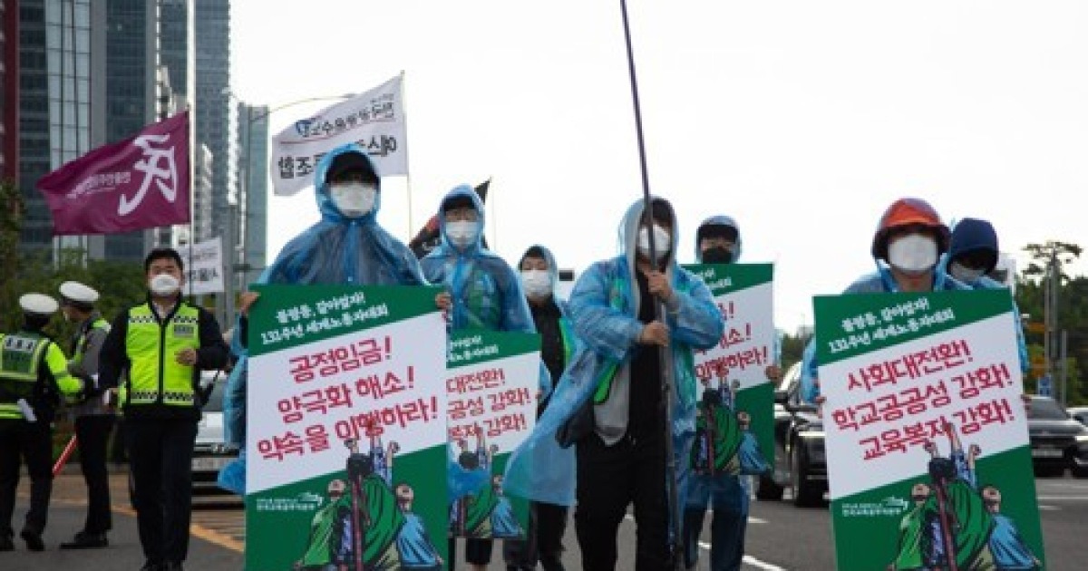 SOUTH KOREA LABOR DAY