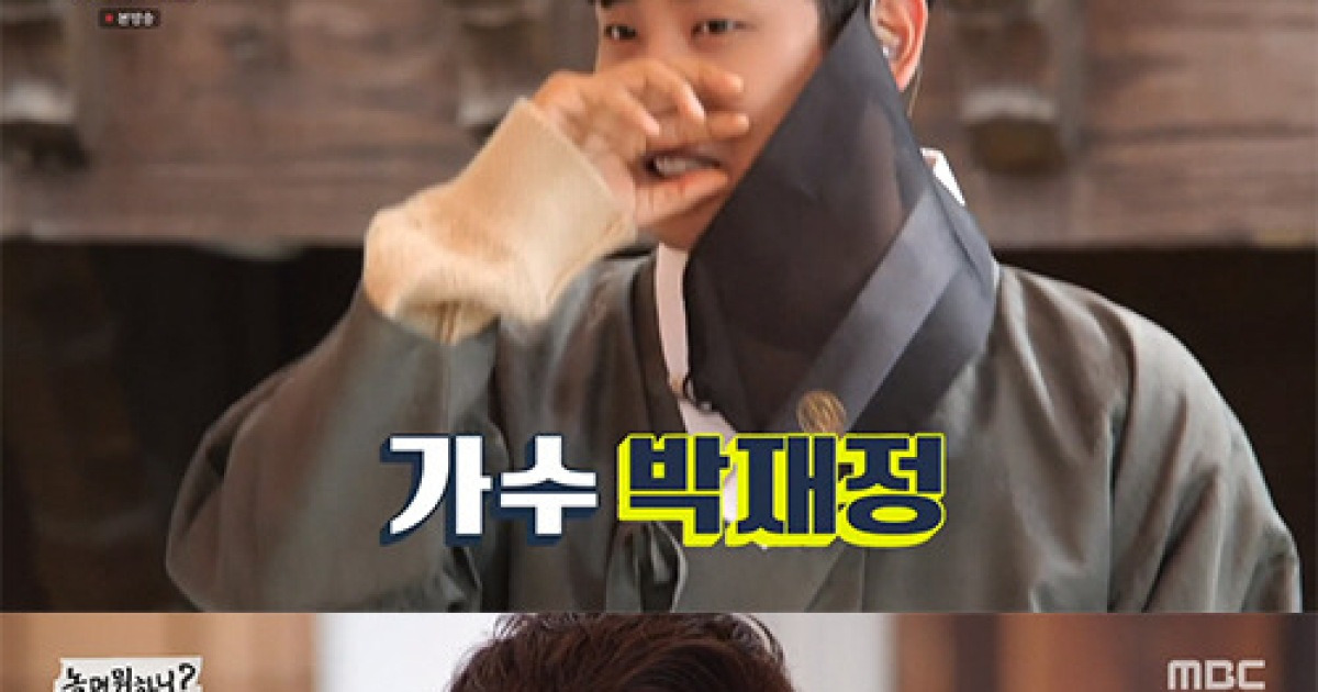 지석진·김정민·이동휘→쌈디·이동휘·KCM, 'MSG워너비' TOP8 정체 공개('놀면뭐하니')[SC리뷰]