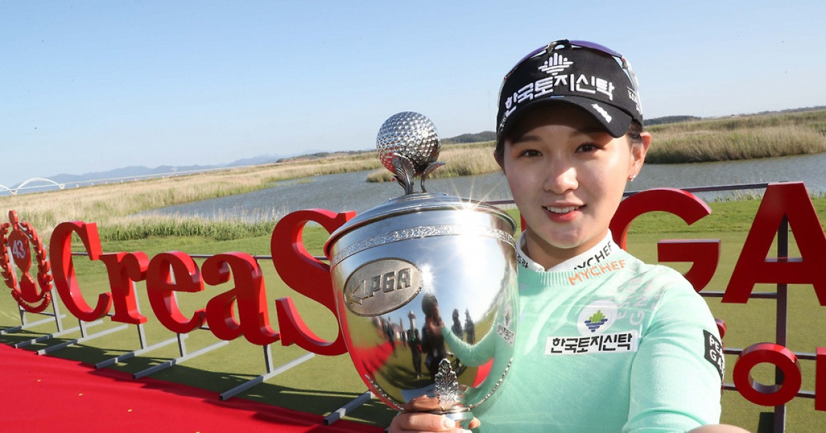 박현경, 39년 만에 '메이저' KLPGA챔피언십 2연패 달성