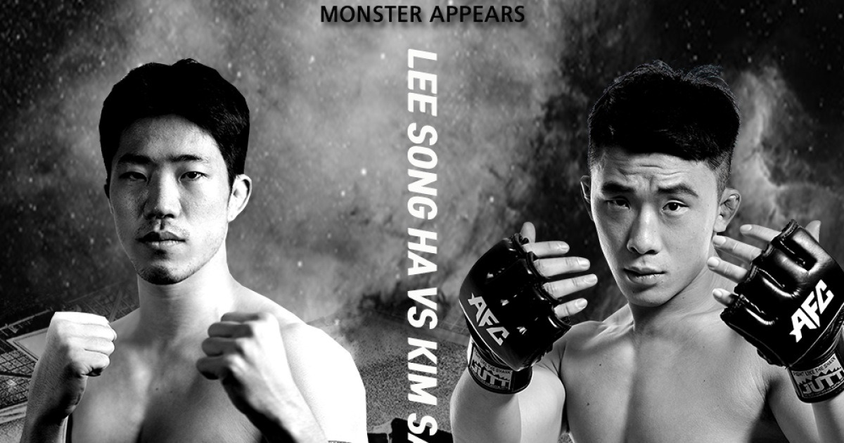 '강철 부대 UDT' 김상욱, AFC 16 출전.. 데뷔전 이송하 상대로 3승 사냥