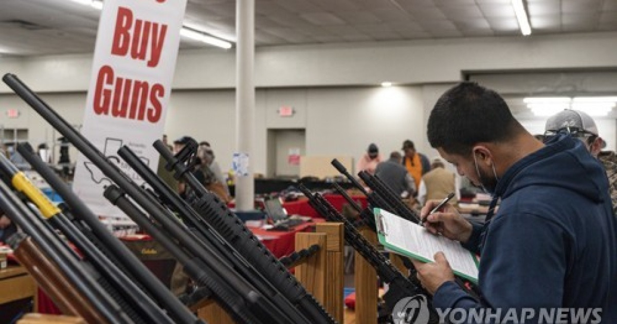 Virus Outbreak Gun Violence America's Future