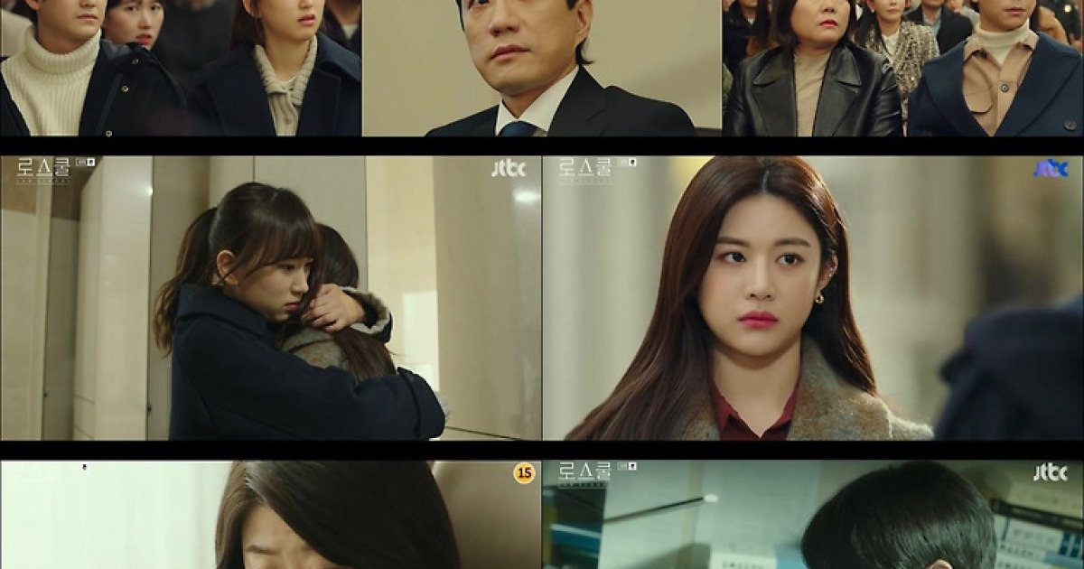 [n시청률] 로스쿨 고윤정 데이트 폭력 남친에 맞섰다 자체 최고 기록