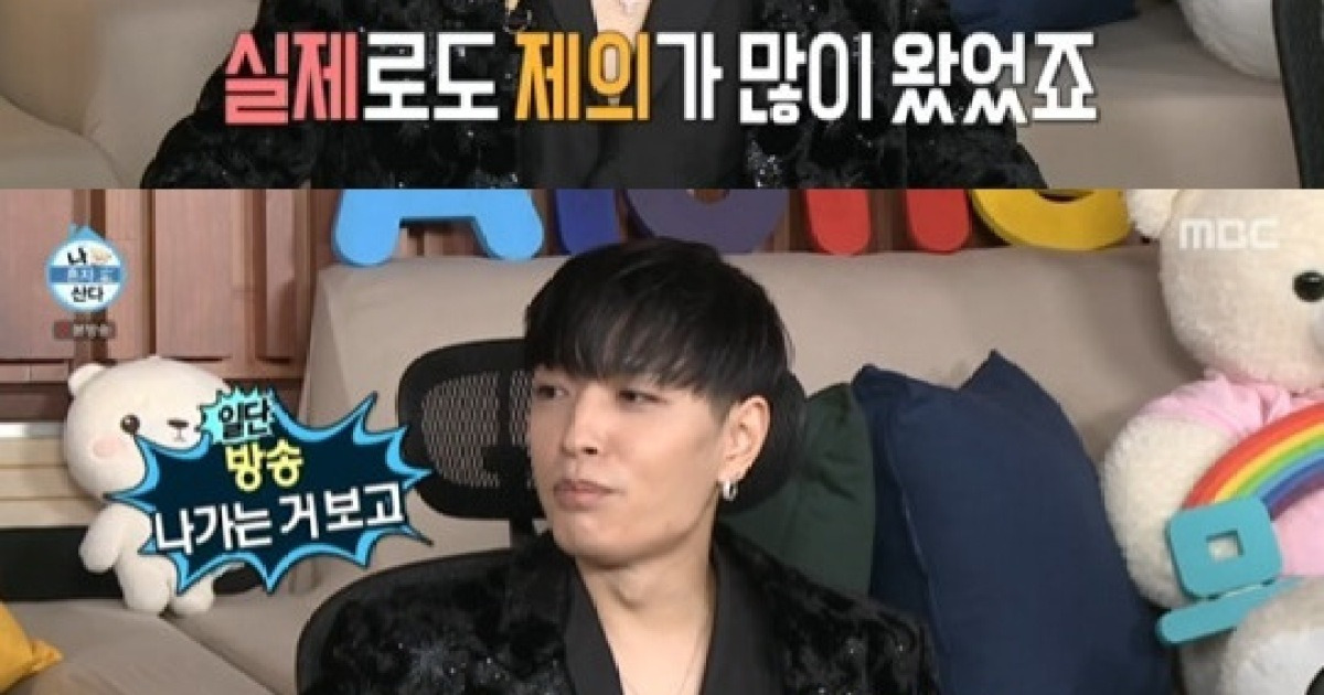 사이먼 도미닉 "조카, 실제로 모델 제의 들어와"..AOMG vs SM?