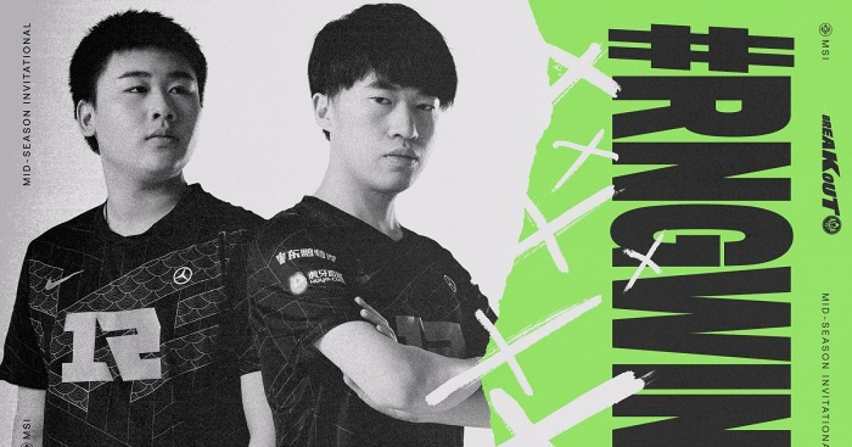 [MSI] "A조에 적수가 없다" RNG, PGG-UOL 꺾고 3연승 '질주'