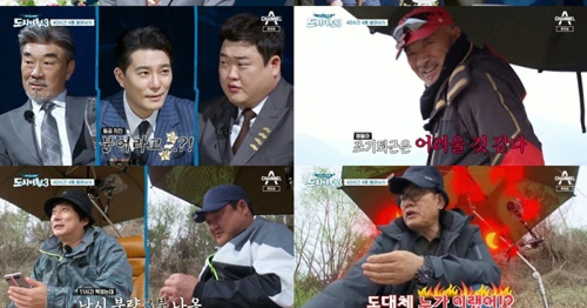 '도시어부3' 첫 회부터 빵 터졌다..박광재XKCM 환장의 붕어낚시 [MK★TV뷰]
