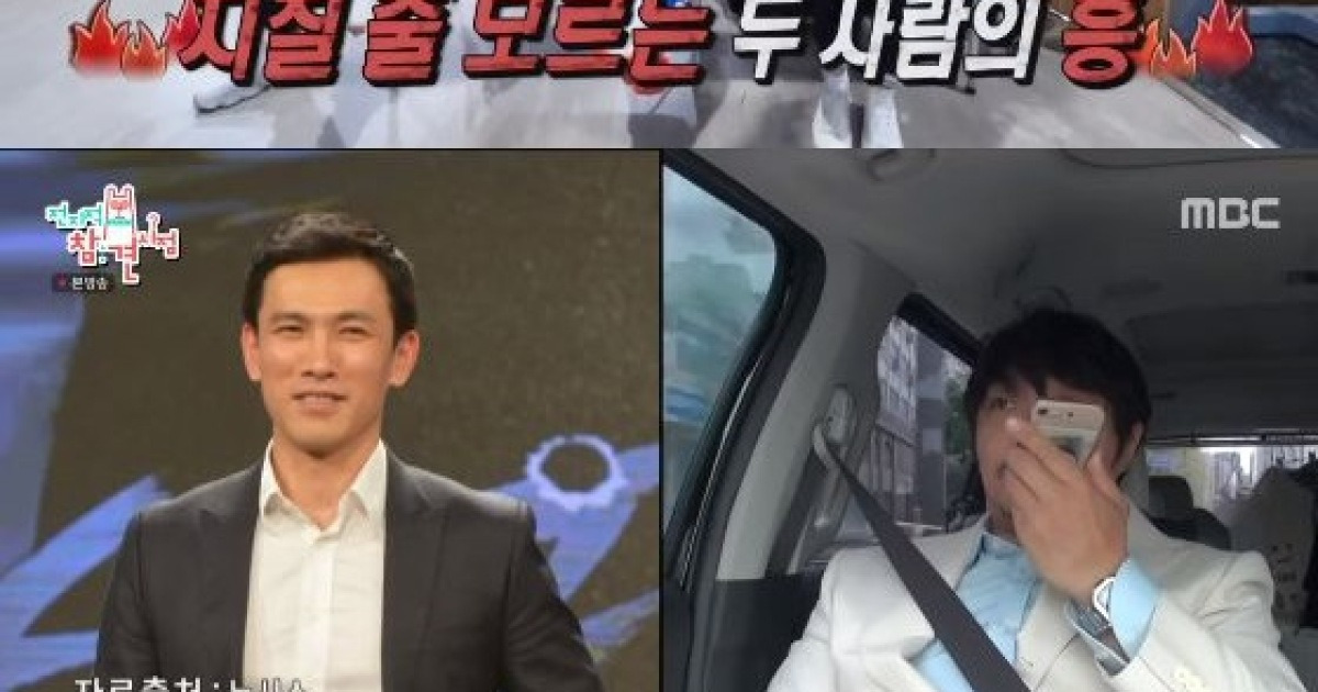 '전참시' KCM, 달샤벳 수빈X매니저 보며 "이런 모습 처음이야"[★밤TView]