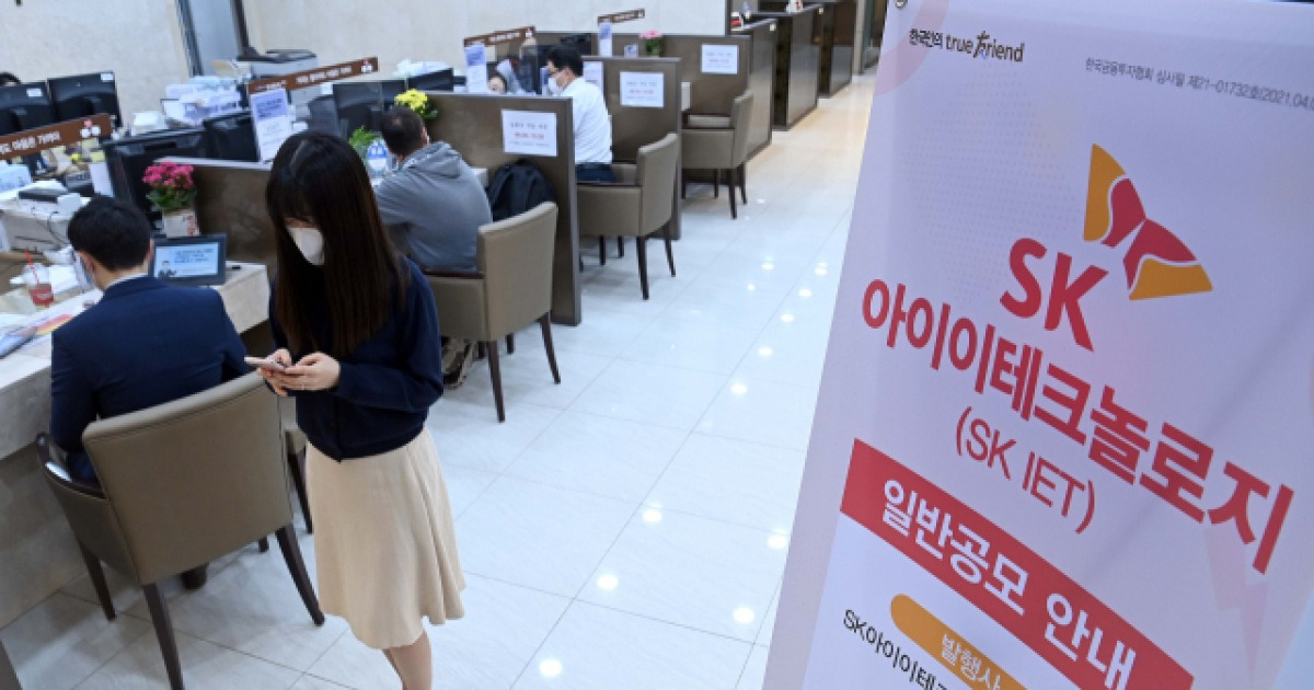 '81조' 몰린 SKIET '따상' 갈까.."적은 유통물량 호재, 고밸류는 부담"