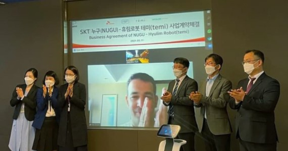 휴림로봇, 테미 'SKT 인공지능 탑재'..B2C·B2B 역량↑