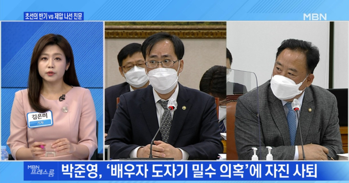 [MBN 프레스룸] 초선의 반기 vs 제압 나선 친문