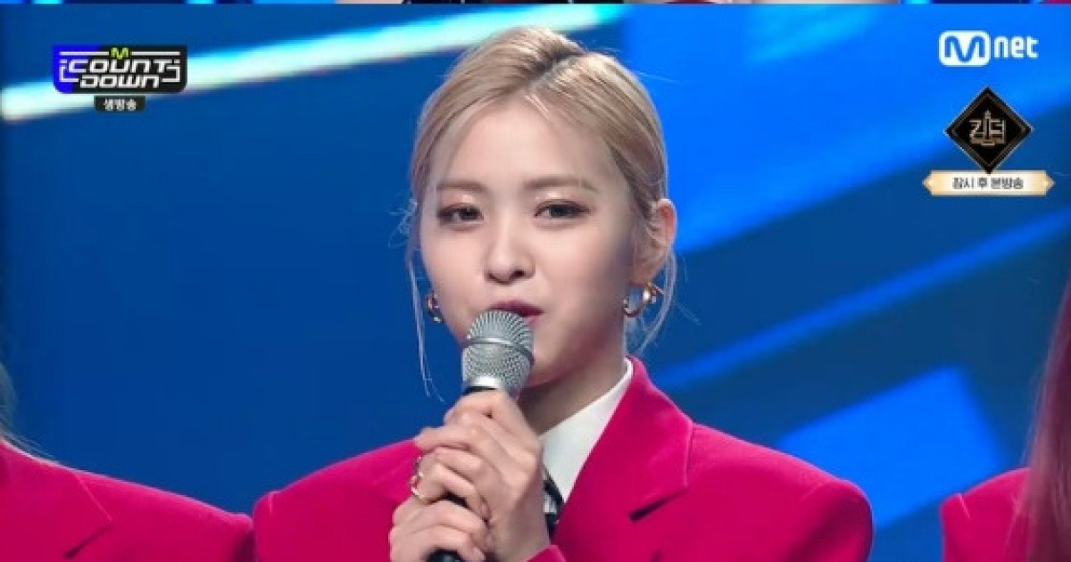 '엠카' ITZY 1위 "사랑받아 행복"..NCT DREAM·오마이걸 컴백[★밤TView]