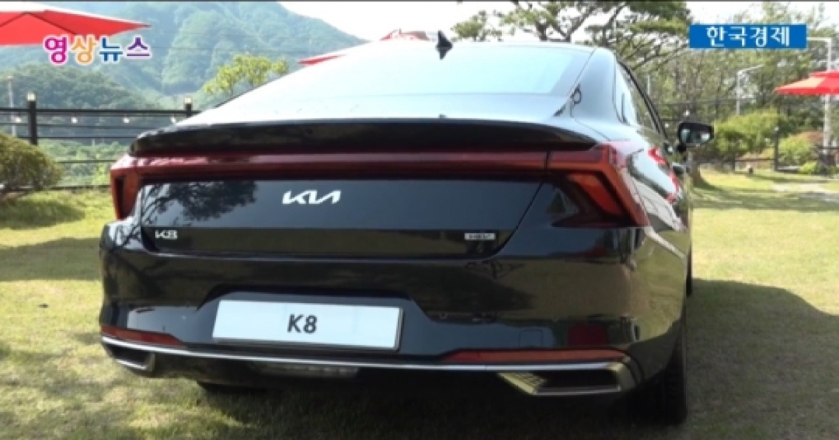 [영상뉴스] "연비 18km/L 거뜬"..기아, K8 하이브리드 출시