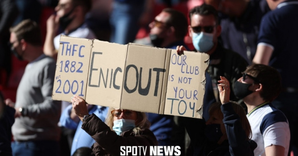 토트넘 팬 분노 폭발! "ENIC OUT!, 레비 OUT!" 대규모 시위