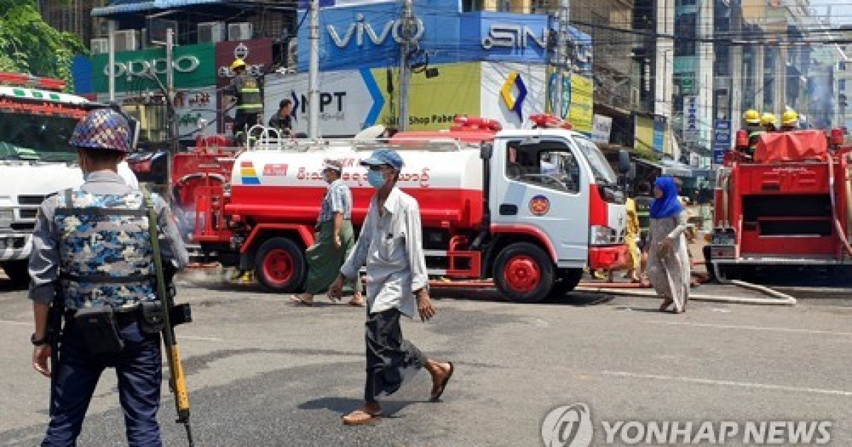 MYANMAR FIRE