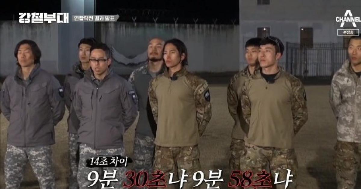 '강철부대' 특전사X707 육군 연합 대역전 드라마..SSU 탈락[종합]