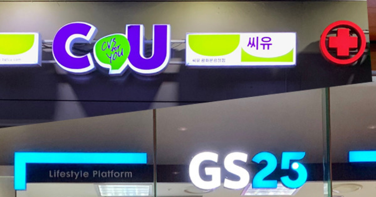 'GS25 vs CU' 편의점 라이벌, 몽골 쟁탈전 승자는?