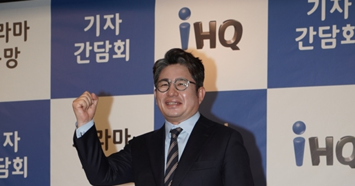 박종진 "채널 IHQ 개국, 제2의 tvN 탄생으로 봐달라"