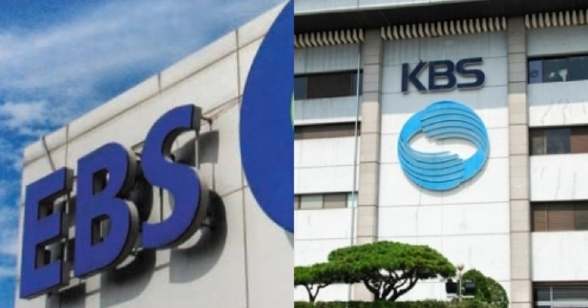 KBS 지역할당제 부활하고 EBS AI 면접 도입