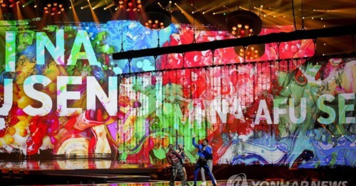 NETHERLANDS EUROVISION SONG CONTEST