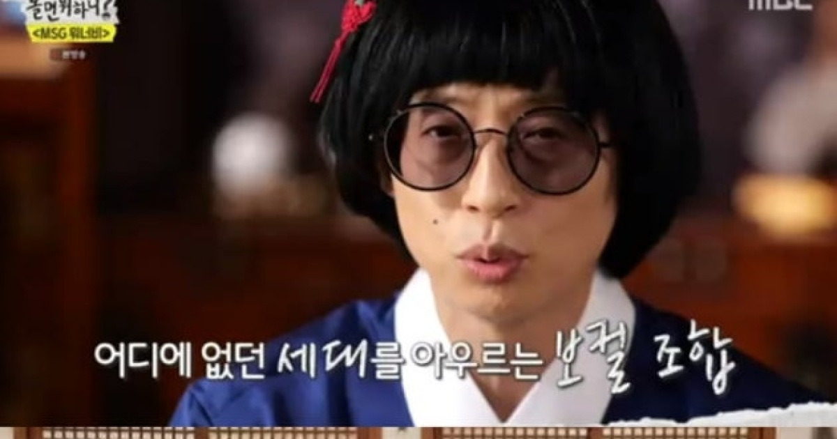 '놀면 뭐하니' MSG워너비, TOP8 전체 합격 "최고의 조합" [종합]