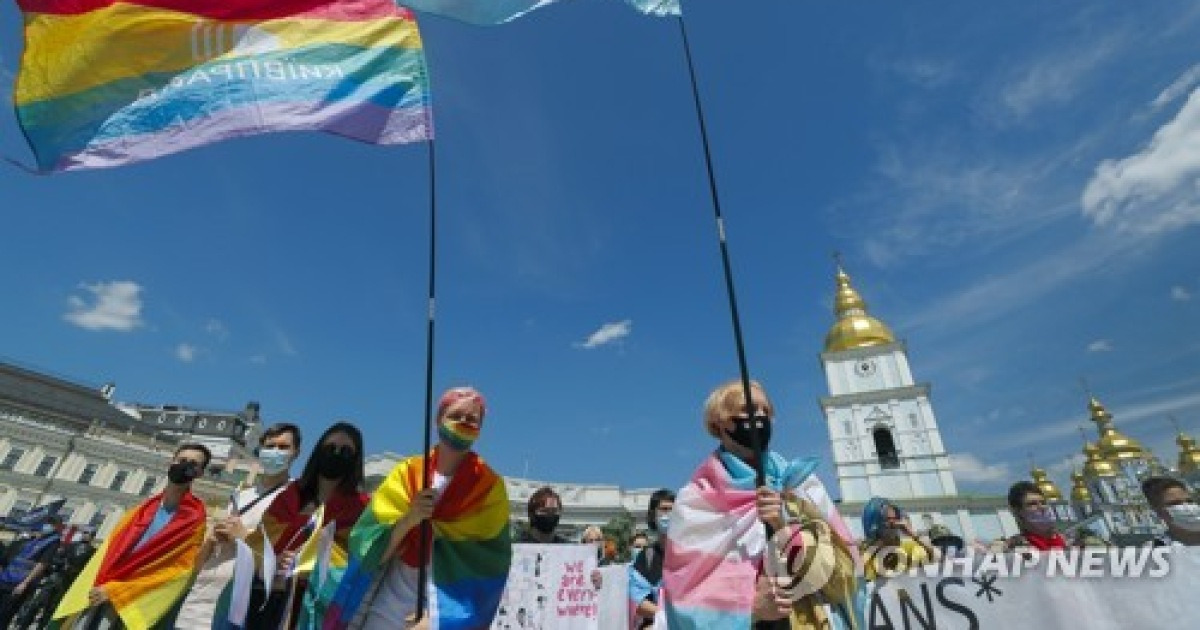UKRAINE TRANSGENDER RALLY