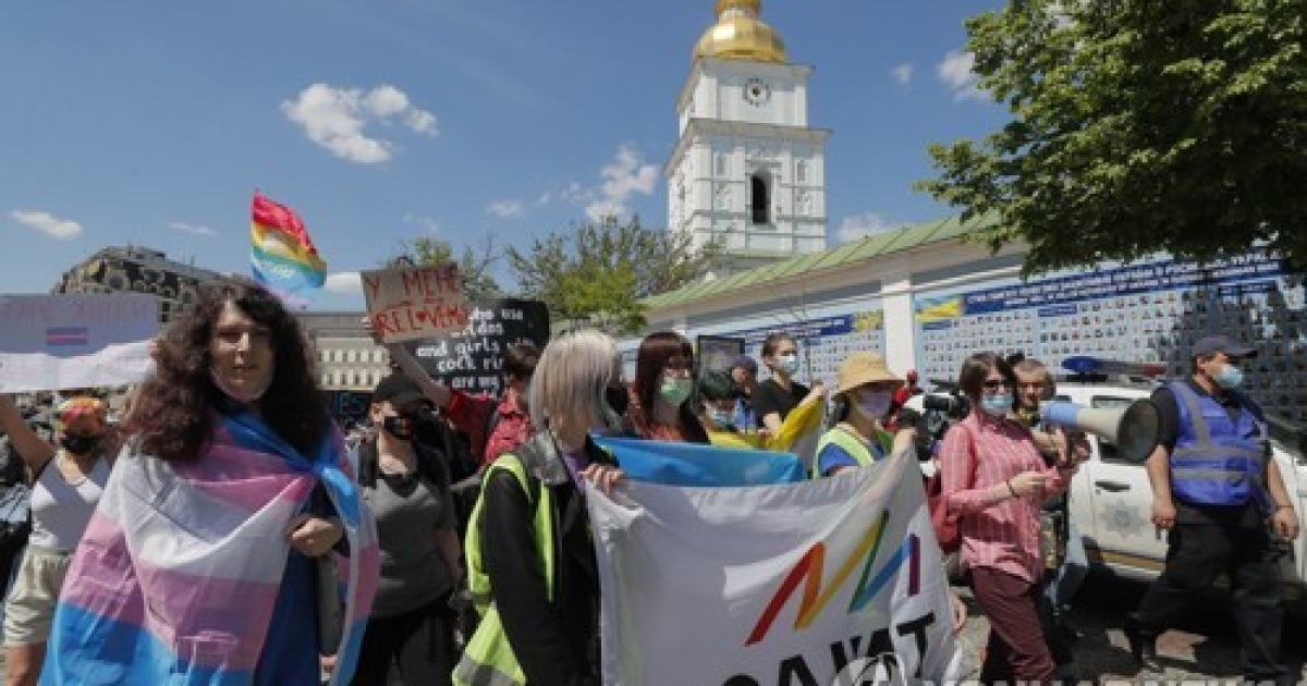 UKRAINE TRANSGENDER RALLY