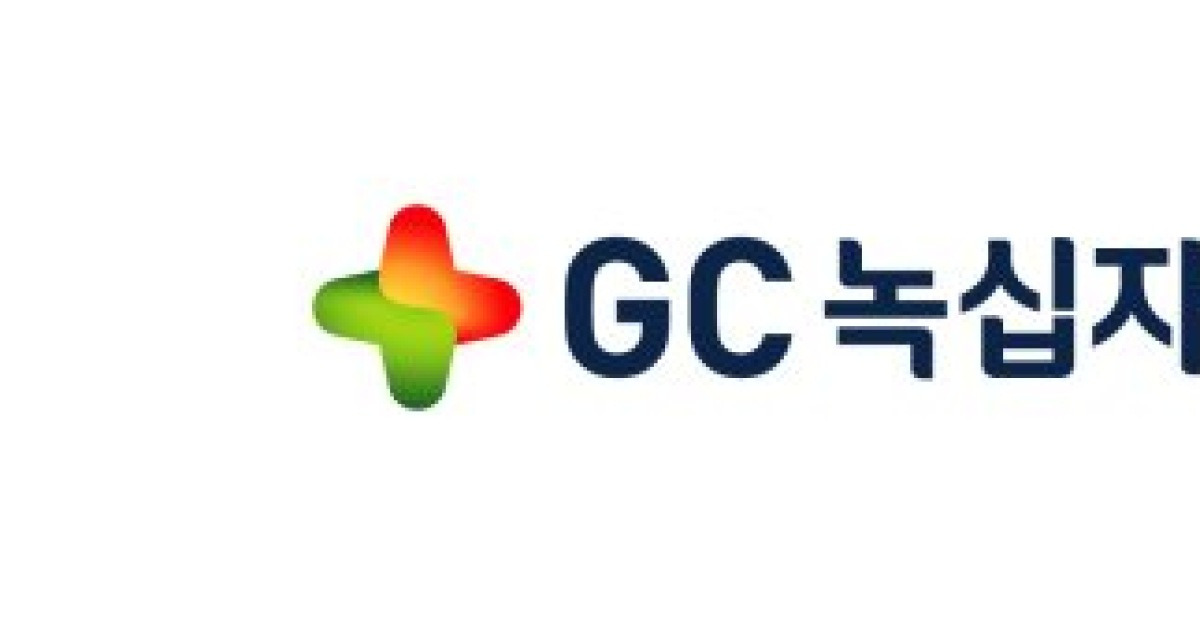 GC녹십자헬스케어, 업계 최초 ISMS-P 인증 획득