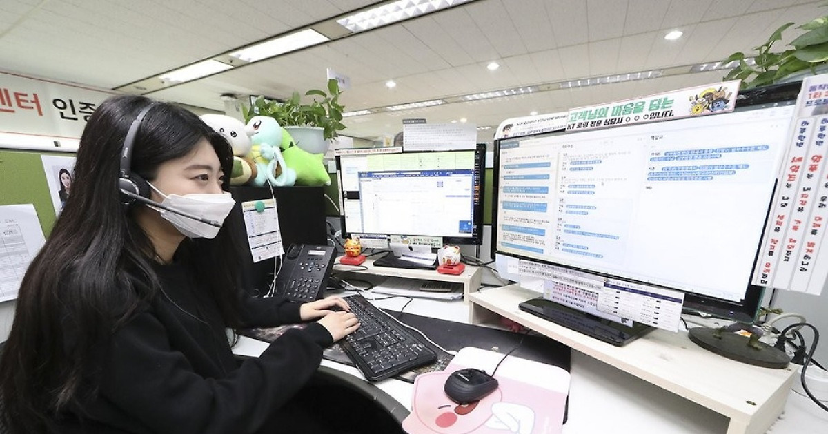 KT고객센터, KSQI 주관 '한국의 우수콜센터' 선정