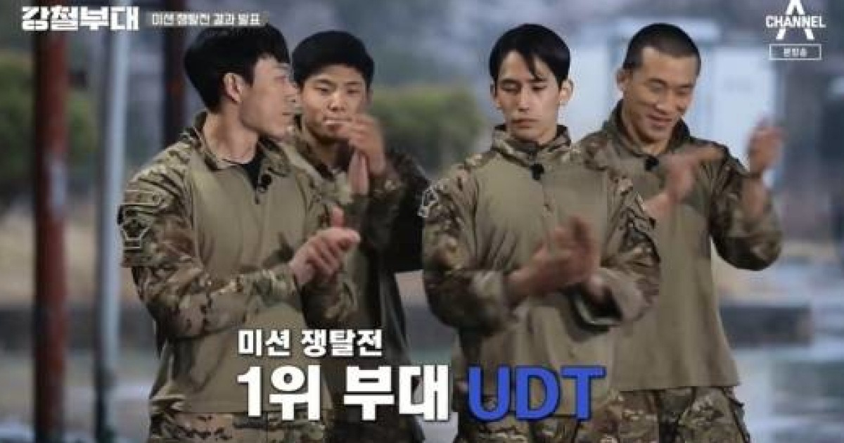 '강철부대' 707 이진봉, 타깃 못 봐 "어디야?"..UDT, 4강 미션 선택권