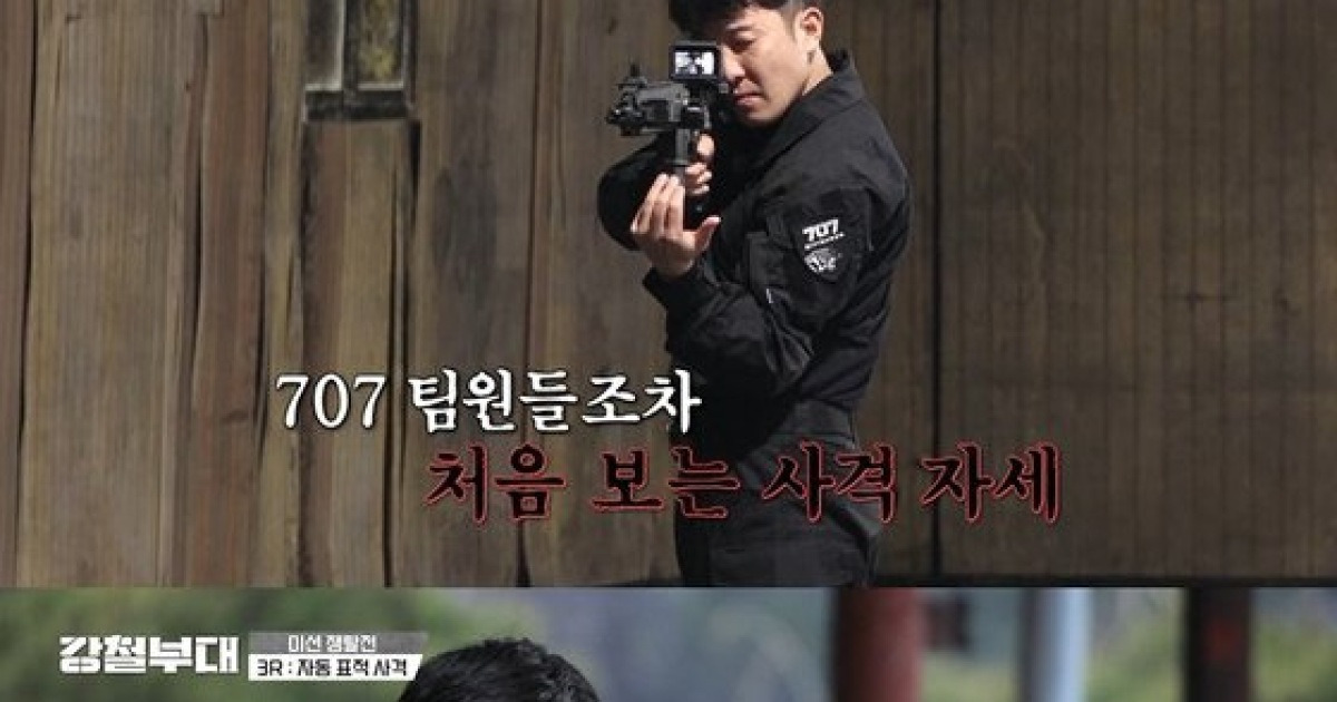 '강철부대' 해병대·SDT·SSU 4강 쟁탈전→UDT 베네핏 확보