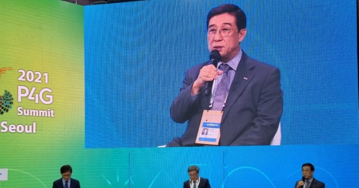 HMM. 2050 탄소중립 전략 발표.."탄소감축 선택 아닌 필수"