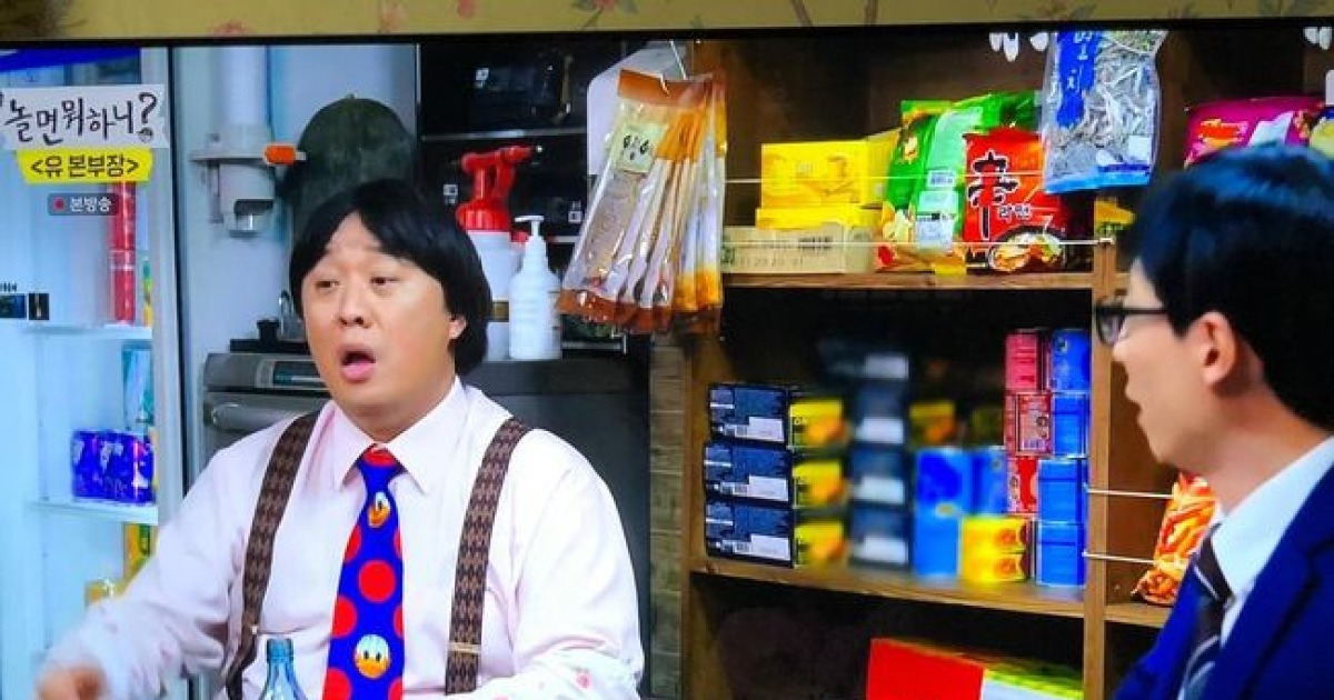 정준하 무한도전 종영 3년 만에 정과장 변신 그리워해주신 모든 분들 고맙습니다