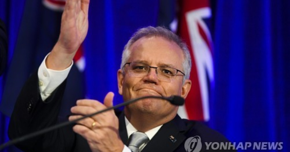 AUSTRALIA LIBERAL PARTY MEETING