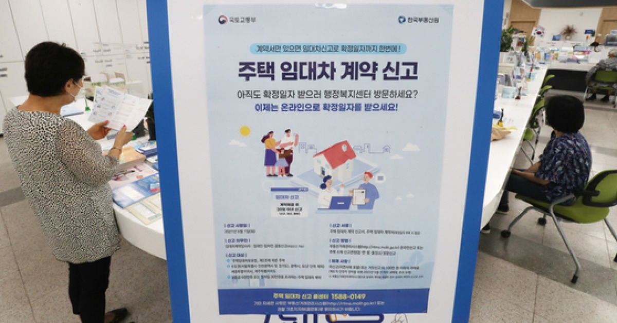 Jeonse prices rebound ahead of third tenant-protection law