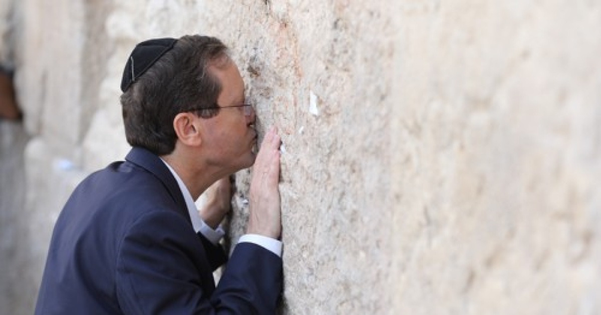 ISRAEL PRESIDENTIAL ELECTIONS