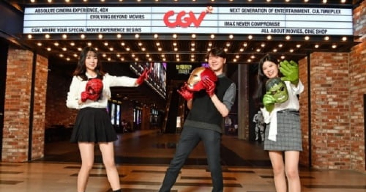 [마켓인사이트]CJ CGV 영구 CB 청약률 30%..2100억 일반청약 풀린다