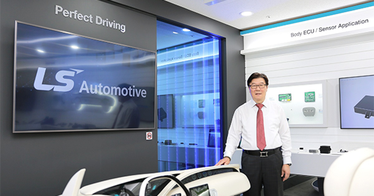 LS Automotive eyes record sales streak on growing sales of EV components
