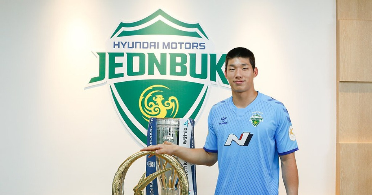 전북, U-18 GK 김준홍 준프로 계약